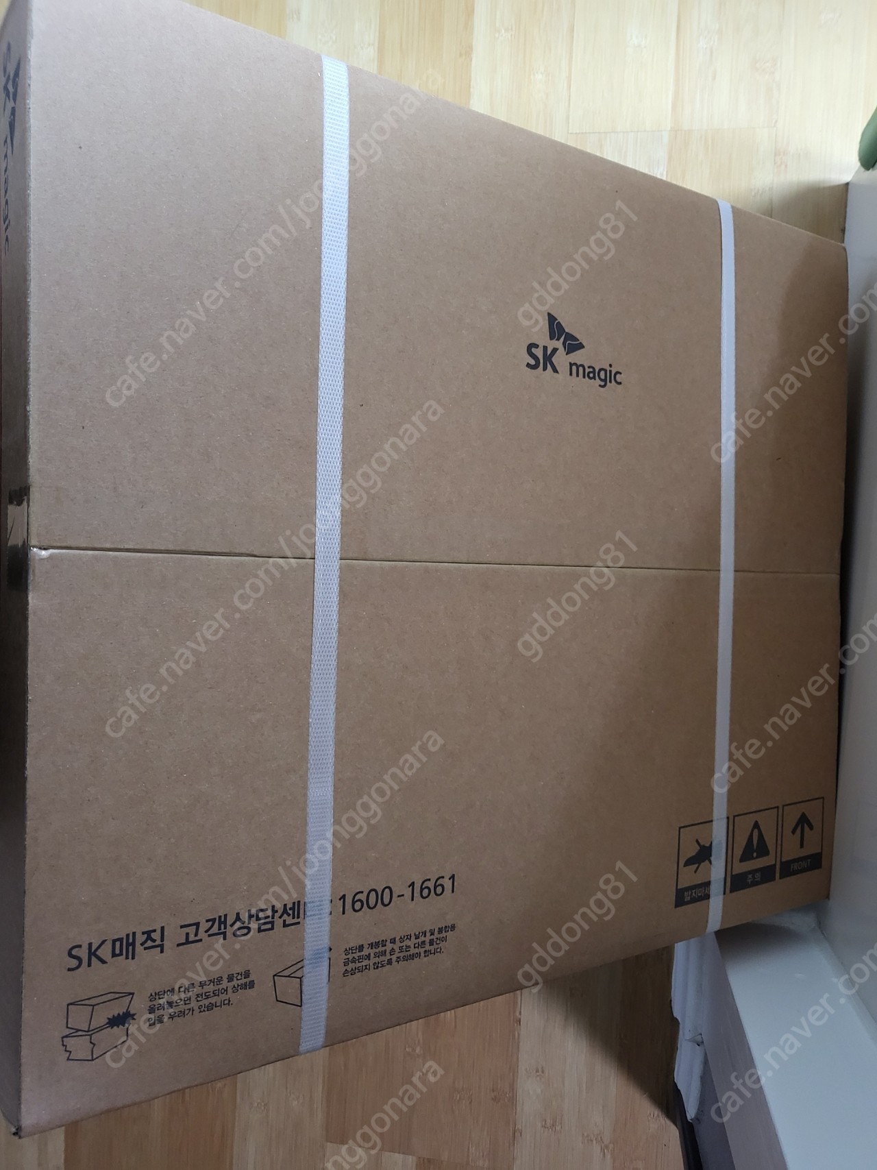 인덕션 스탠드 케이스 세탁기건조기 중고나라